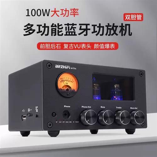 160w胆机功放能带多少W音响图标
