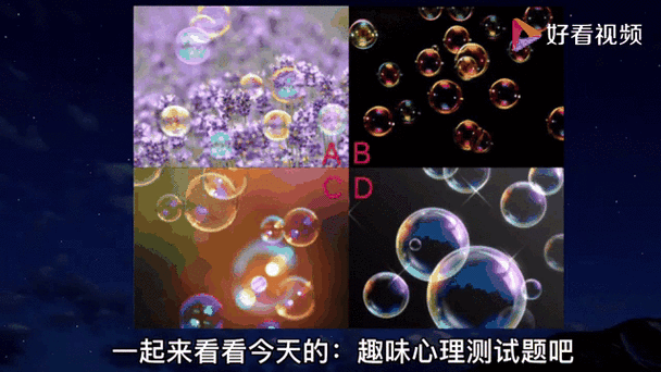 泡泡短视频真的假的缩略图