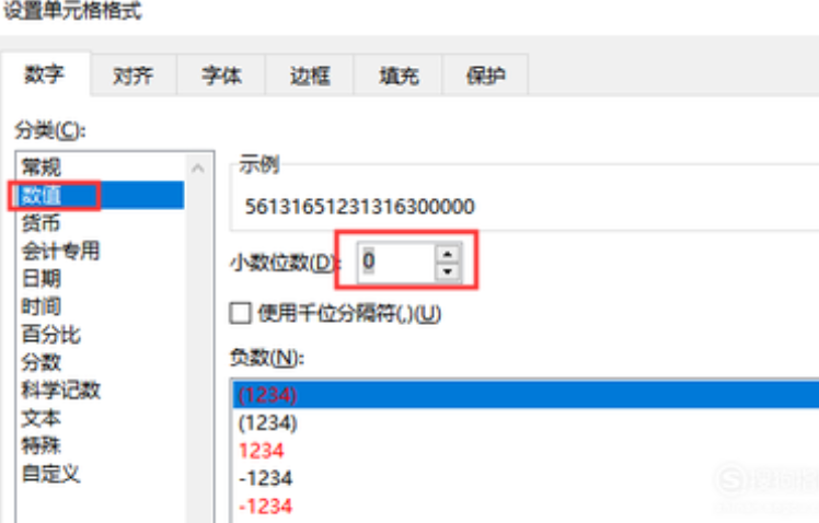 银行钱小数点怎么看截图