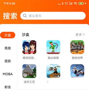 233乐园不用登录没有广告图标