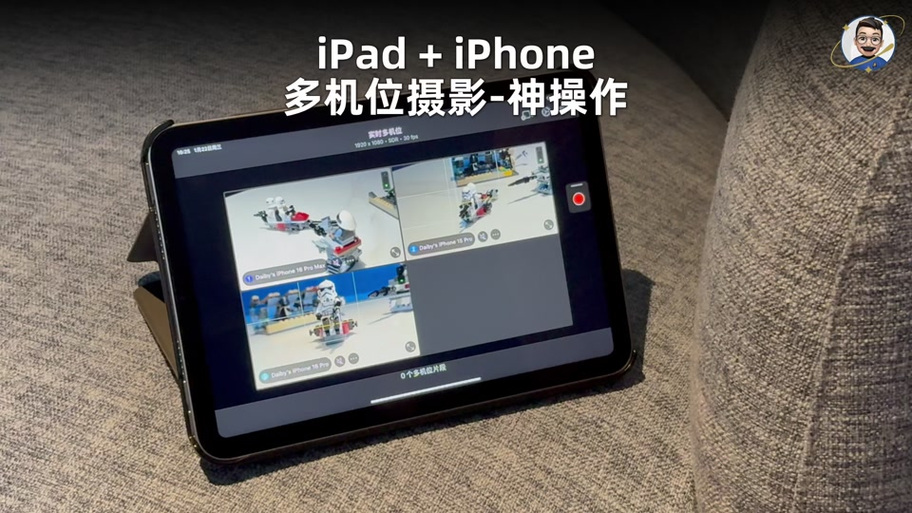 手机控制ipad拍照图标