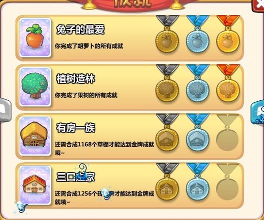 兔子来了合成游戏图标