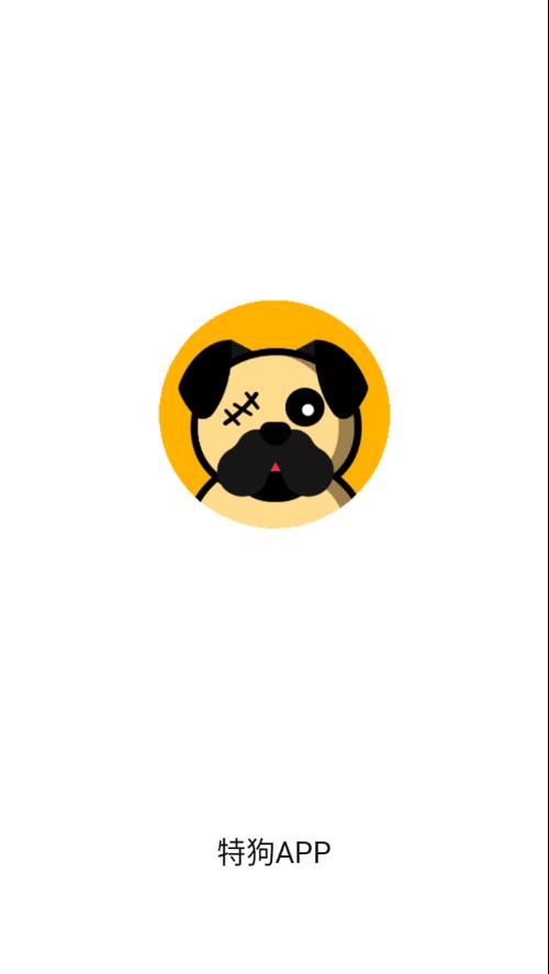 特狗影视app官方下载最新版本ios截图