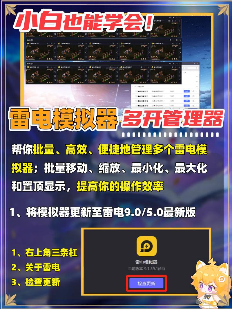 THUNDEREX是什么软件
