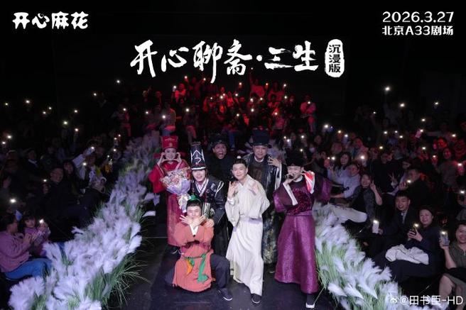 我在聊斋开道观