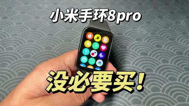 小米手环8Pro开机截图