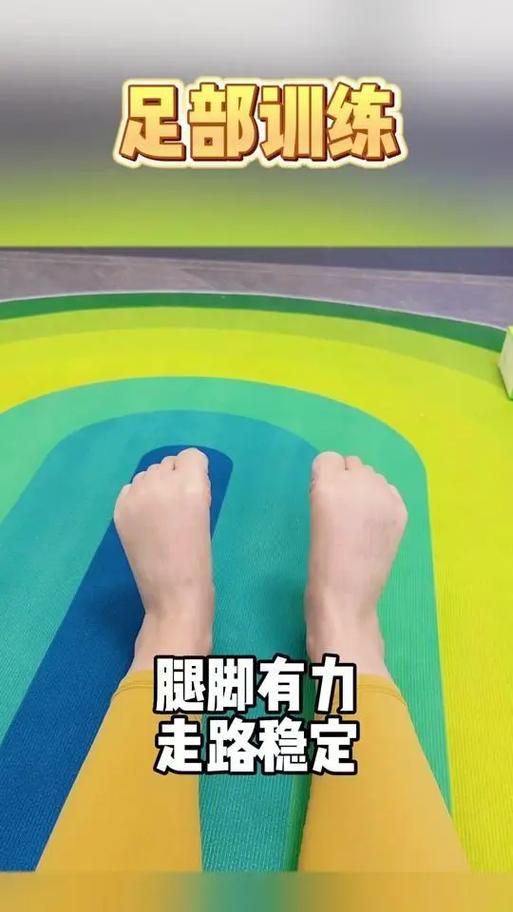 康复训练视频教程图标