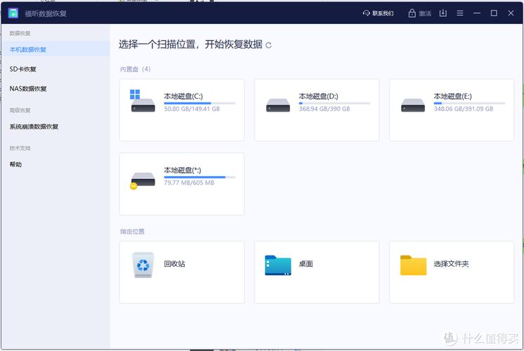 怎样删除云备份里的备份数据图标