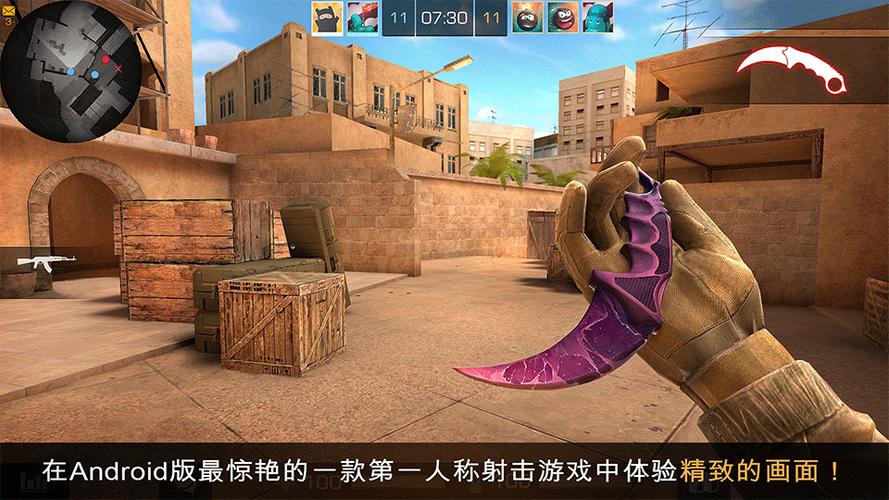 对峙2(Standoff 2)图标
