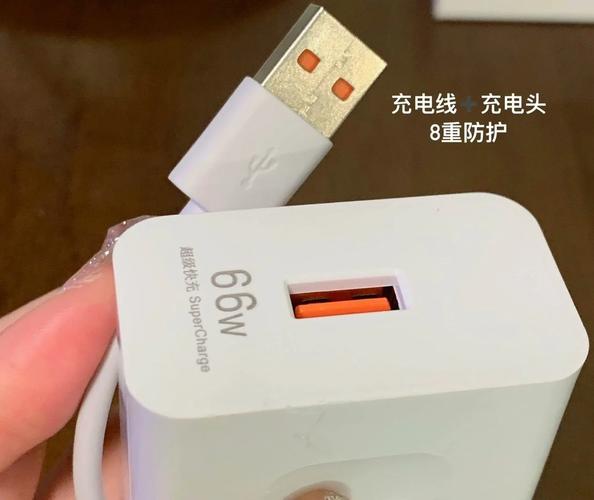 66W快充突然不快充了图标