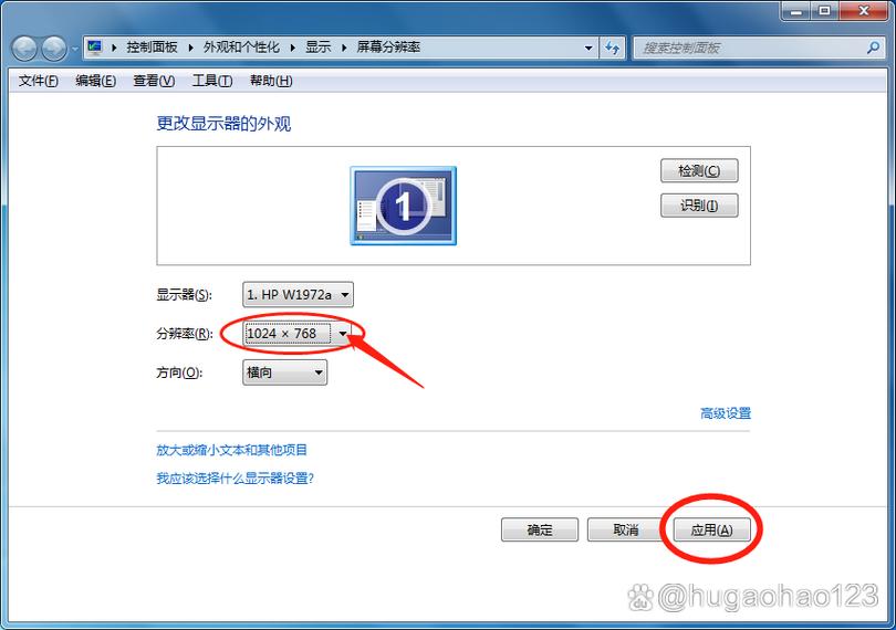显示器输入信号超出范围怎么解决图标