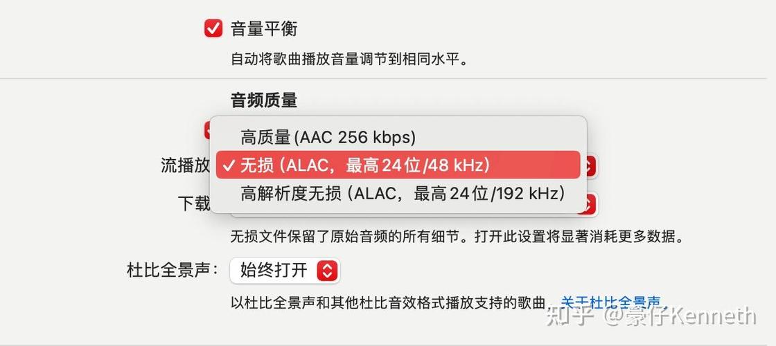 苹果音乐好用吗还是qq音乐好用图标