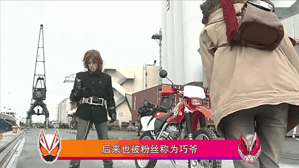 假面骑士555经典语录截图