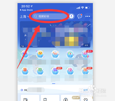 手机关机未接电话怎么查看图标