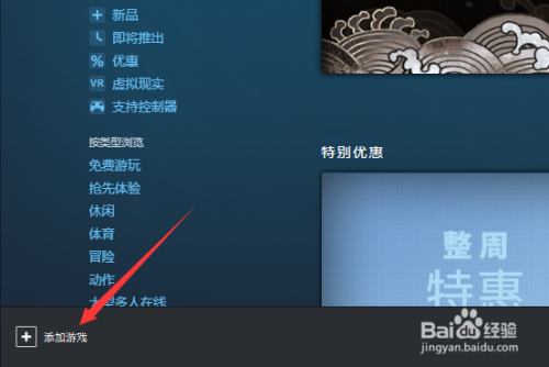 steam彩虹六号激活码在哪里看图标