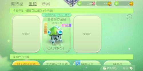 回收球球大作战账号图标