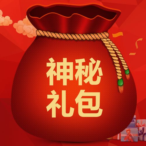 逃跑吧少年领礼包兑换图标