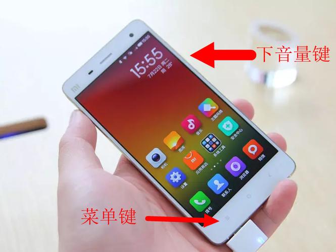 小米 音量键图标
