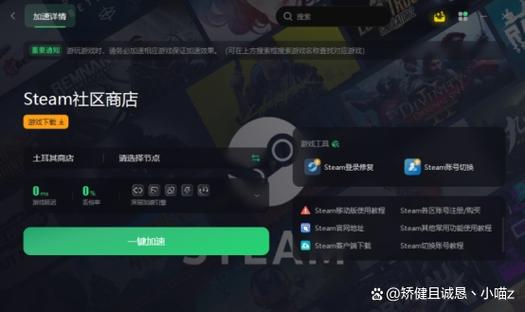 steam钱包余额提现方法图标