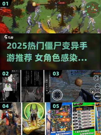 被感染成女僵尸的游戏图标