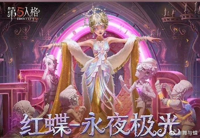 第五人格大王卡免流吗