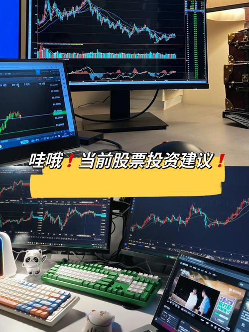 中原证券掌上网专业版缩略图