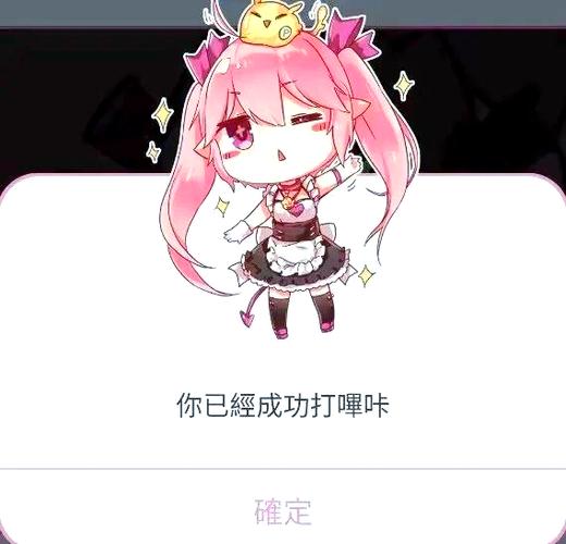 picacg玩坏了怎么办图标