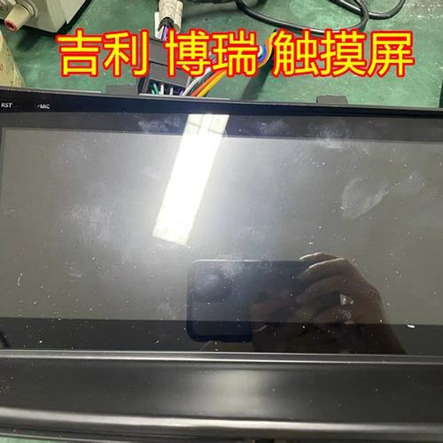 触摸屏失灵维修图标