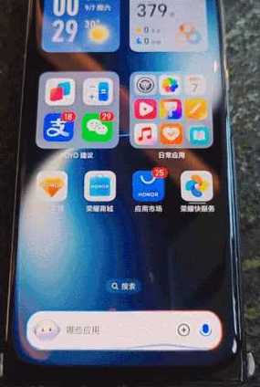 荣耀x40升级magicos8.0图标