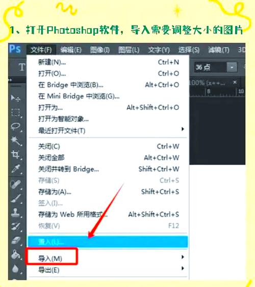 pscc 2019如何等比缩放截图