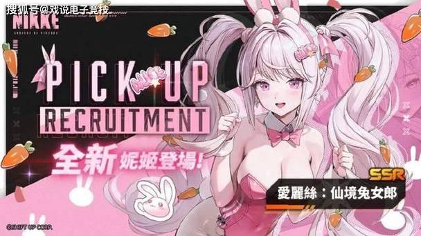 胜利女神风女怎么获得图标