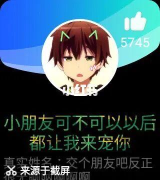 小天才的默认头像怎么恢复图标