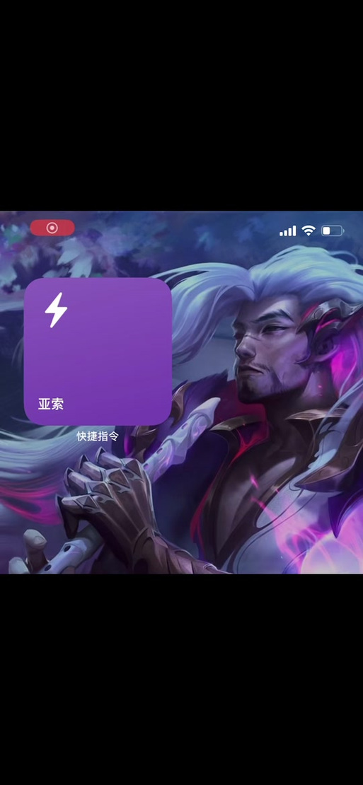 wegame一键喊话保存不了截图