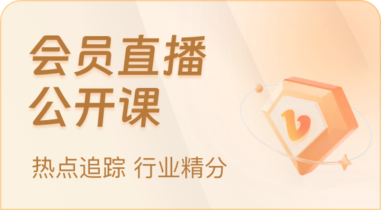 下载汇播学堂截图