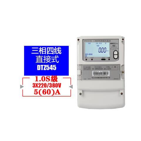 智能电表好还是老电表好截图