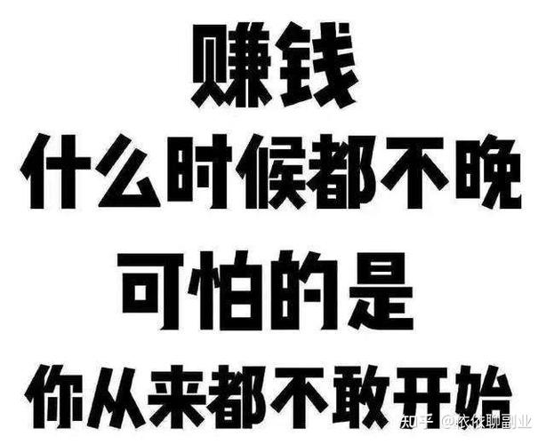 配图赚钱图标