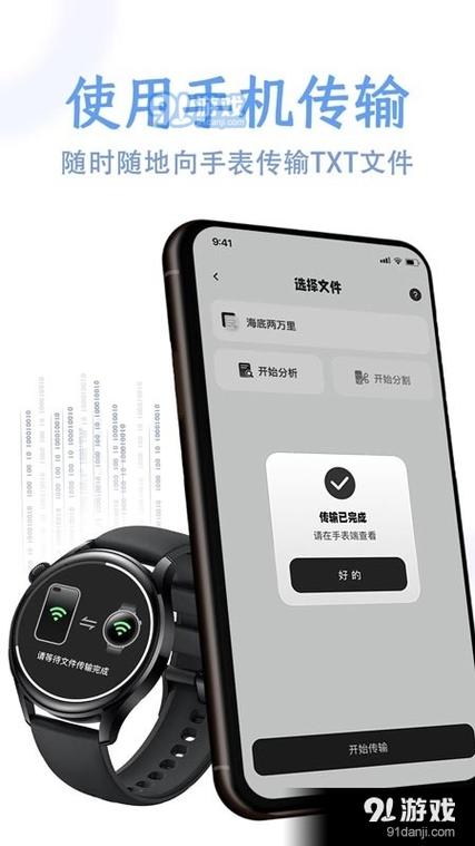 掌旗小说阅读器下载官方图标