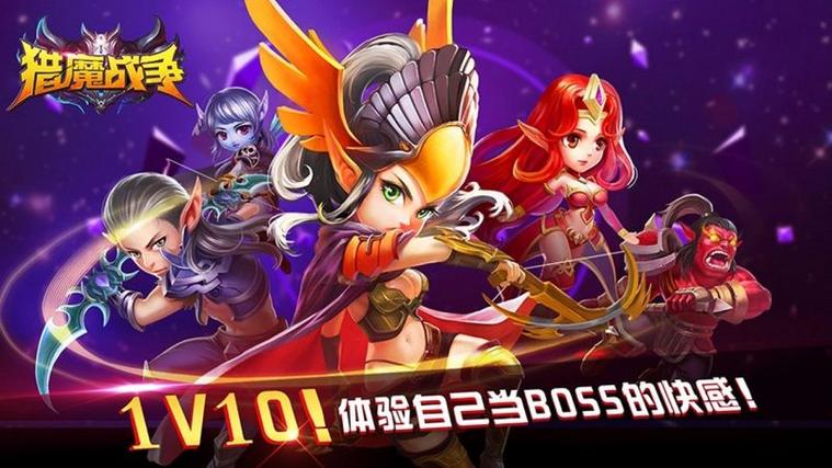 猎魔战争破解版下载教程图标