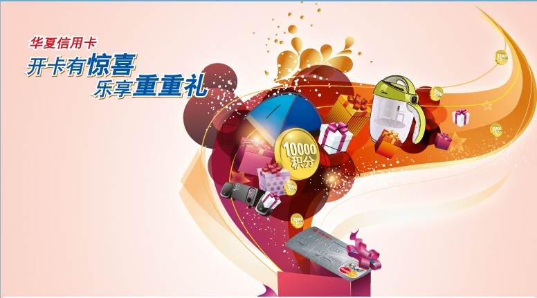 积分兑换qq音乐绿钻图标