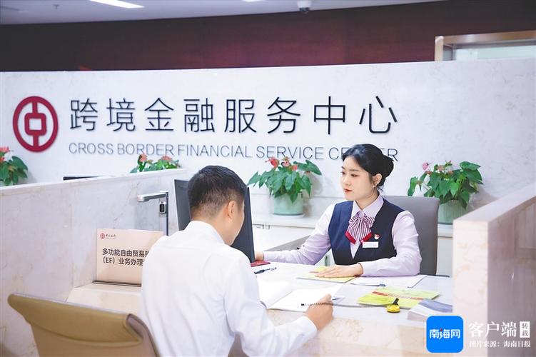 交易银行业务以什么为基础截图