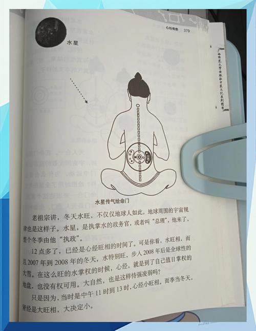 老裆益壮小说老中医第11章图标