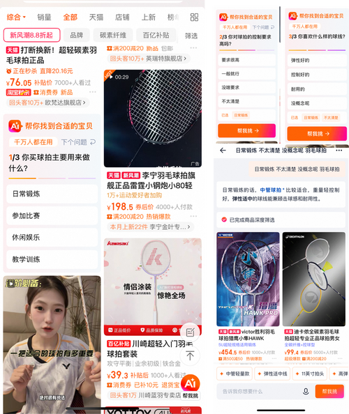 淘宝 卖家中心图标
