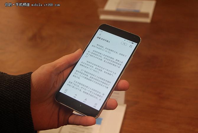 魅族读书图标