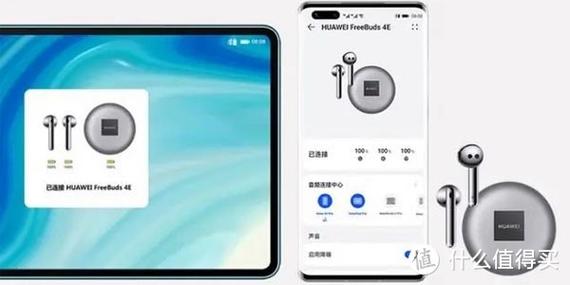 华为蓝牙耳机连接后无法用耳机播放