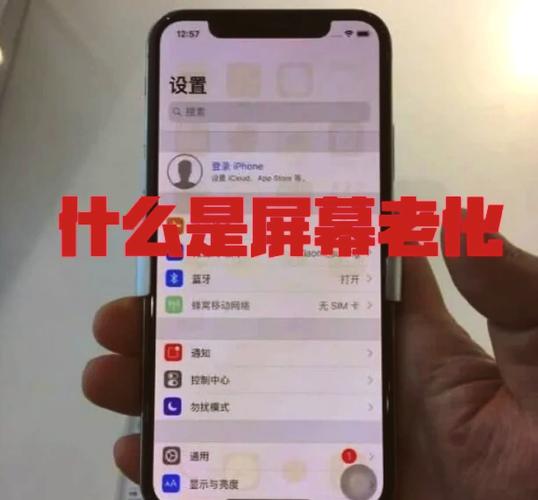 屏幕四周泛红图标