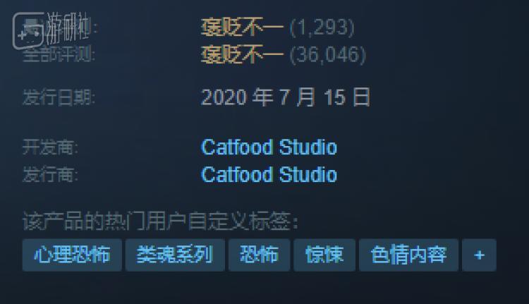 雀魂Steam图标