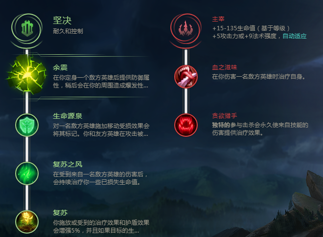 吸血流龙龟截图