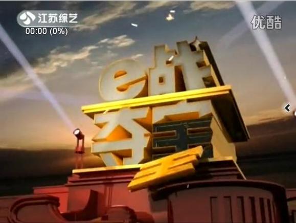 e战夺宝图标