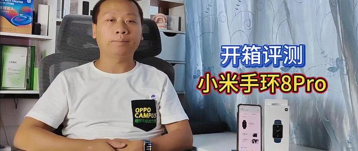 小米手环8为啥没有小爱同学图标