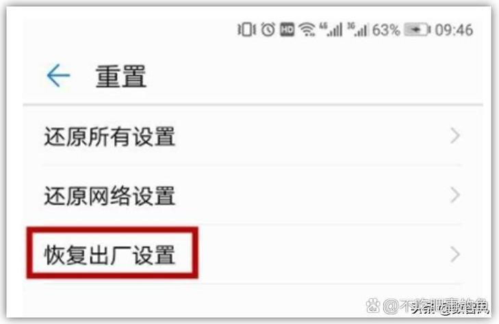 手机被远程监控谁能查出来
